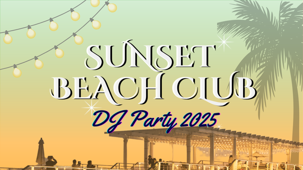 『SUNSET BEACH CLUB DJ PARTY 2025』7月12日(土)からスタート🍹