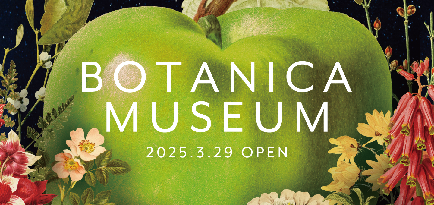 2025 3.29 BOTANICA MUSEUM OPEN！