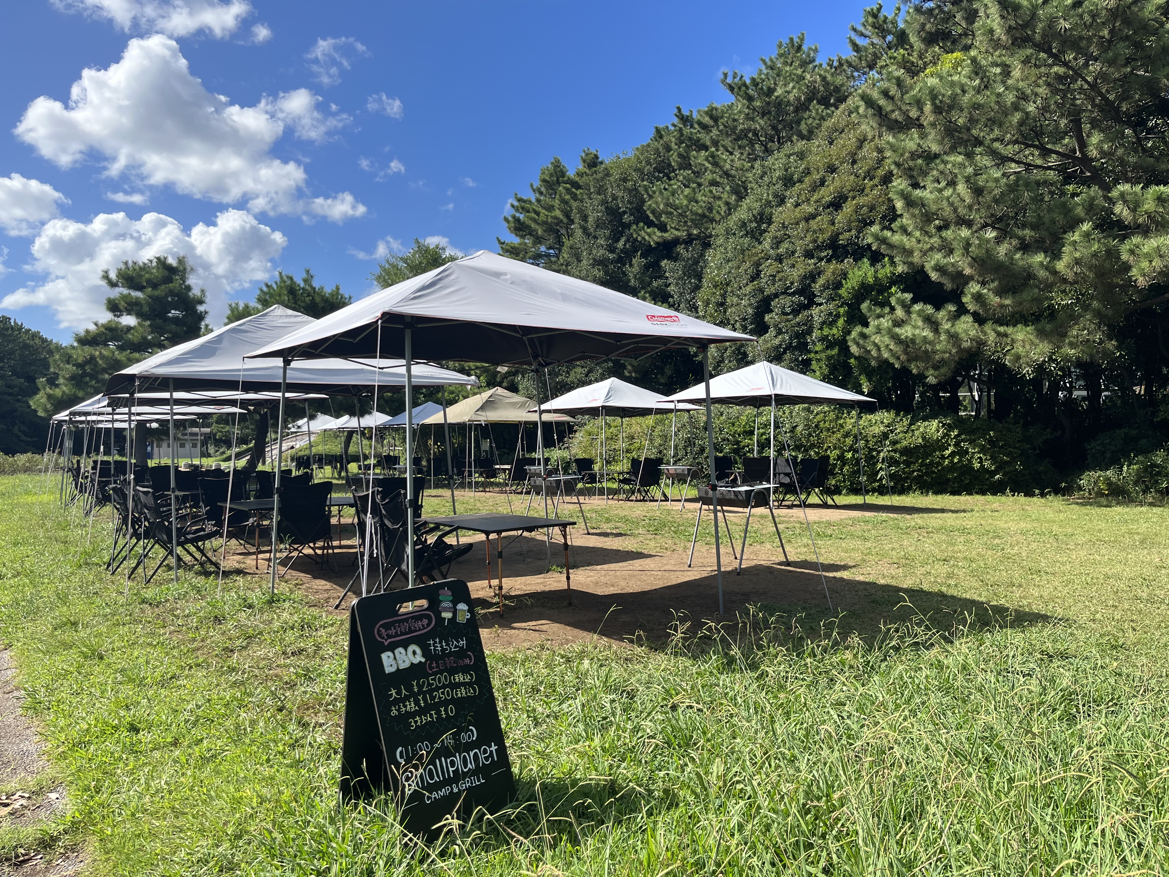 SUNSET BEACH PARK(稲毛海浜公園) - SUNSET BEACH PARK INAGE(稲毛海浜公園)公式ページ。最大の魅力で ...